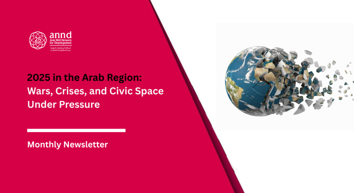 ANND Newsletter - 2025 in the Arab Region