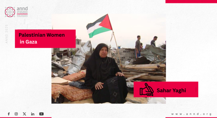 Palestinian Women in Gaza - Sahar Yaghi